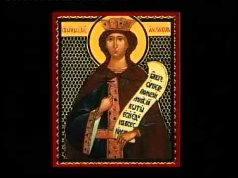 Δοξα Σοι Ο Θεος Εκπομπη Νο 40 (Αγια Αλεξανδρα)-03 - YouTube