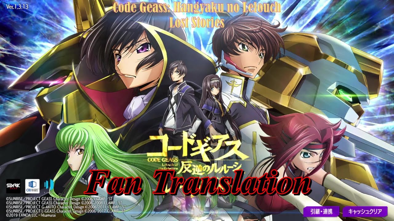 Code Geass Lost Stories ~ First Battle Eng Sub Youtube