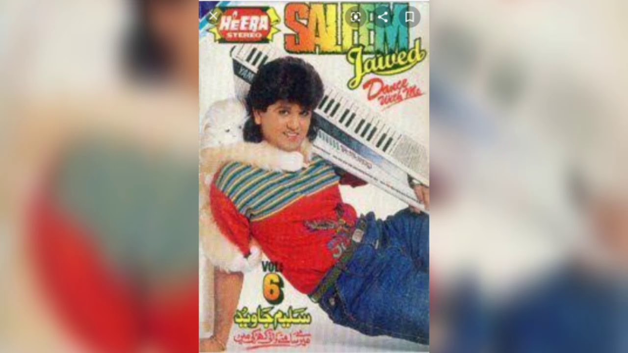 Raqs mein hai sara jahan By Saleem Javed - YouTube