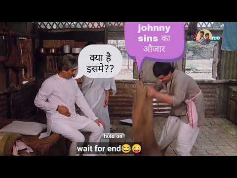 johnny sins का औजार 😂|funny dubbing video😂|hold on @Atulsharmavines@cadx-com