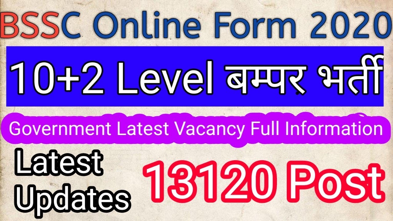 BSSC Online Form 2020 || 13120 Post || Latest Government Vacancy ...