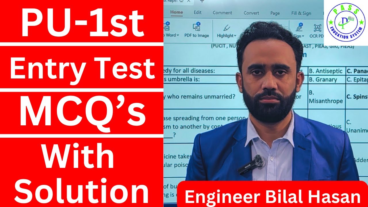 Punjab University 2nd Entry test Preparation 2024 I PU 1st Test MCQs I ...