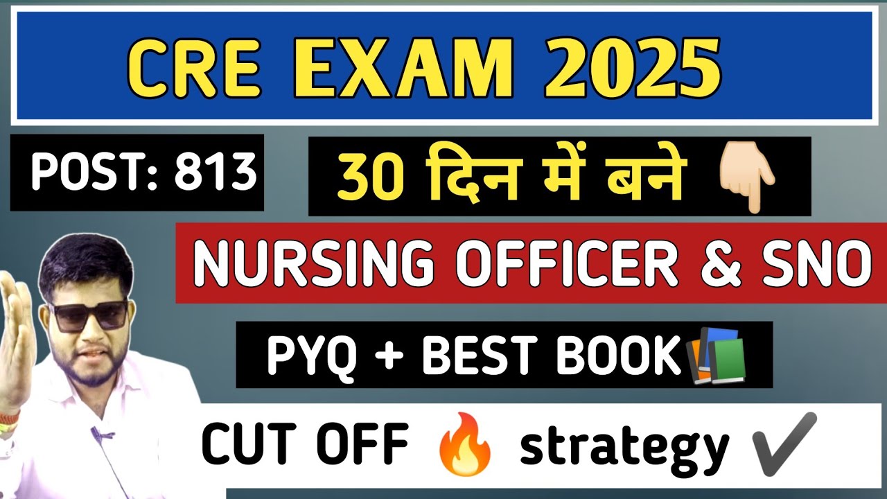 CRE 2025 EXAM ️ESIC NURSING OFFICER| AIIMS SNO | COMPETITION 😱TARGET ...