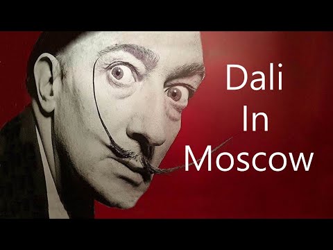 Сальвадор Дали.Магическое искусство.Москва.Февраль 2020.Salvador Dali.Magic Art.Moscow.