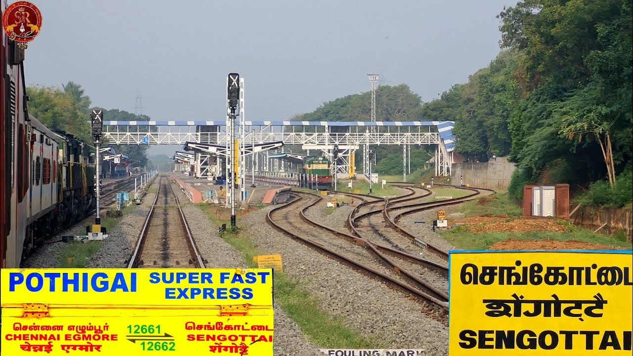POTHIGAI SUPERFAST EXPRESS ARRIVING POTHIGAI HILLS | பொதிகை அதிவேக ...