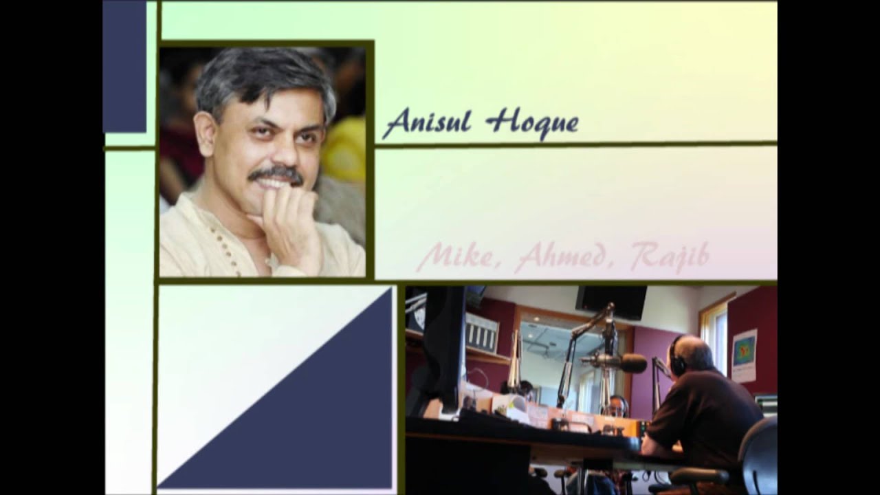 Interview of Anisul Hoque by Rajib - Part 1 - KFAI - YouTube