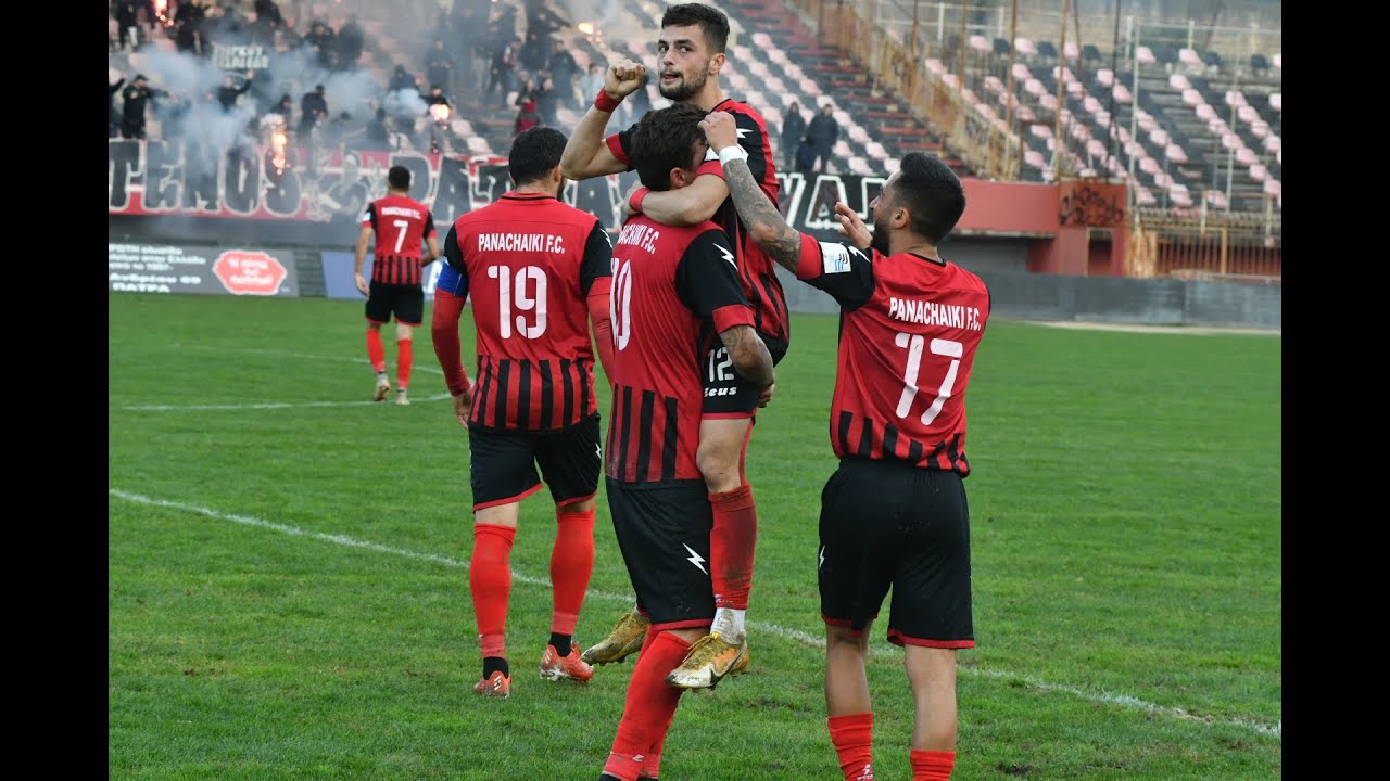 Η παρακάμερα του αγώνα Παναχαϊκή - Παναιγιάλειος 2-0 - YouTube