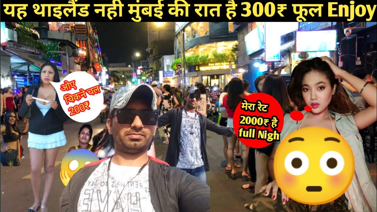 यह थाईलैंड नहीं मुंबई है😳 || Red Light Area Mumbai kamthipura , Grant ...