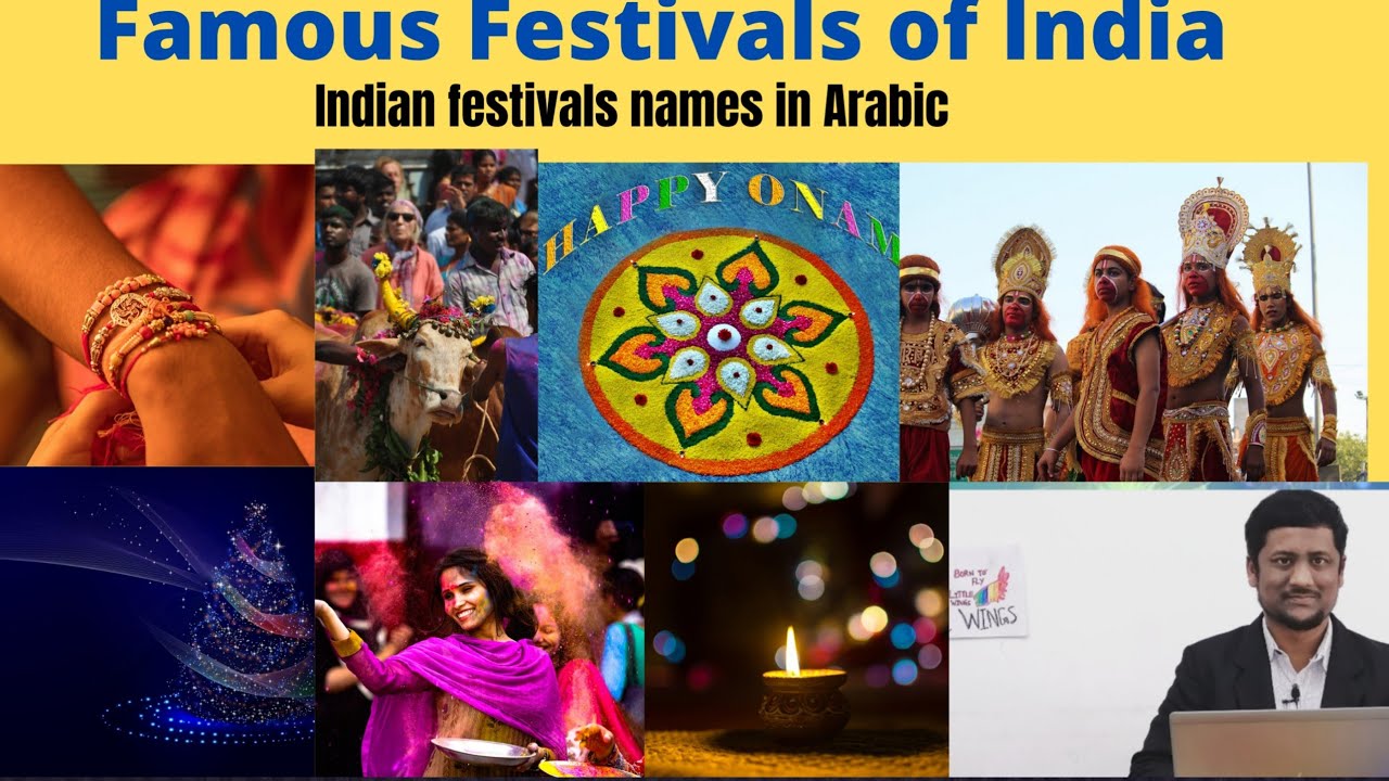Famous Festivals Of India Indian Festival Names In Arabic YouTube famous-festivals-of-india-indian-festival-names-in-arabic-youtube