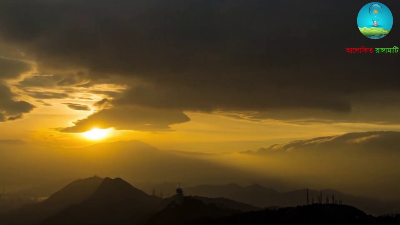 Dim Pahar, Bandorban - YouTube