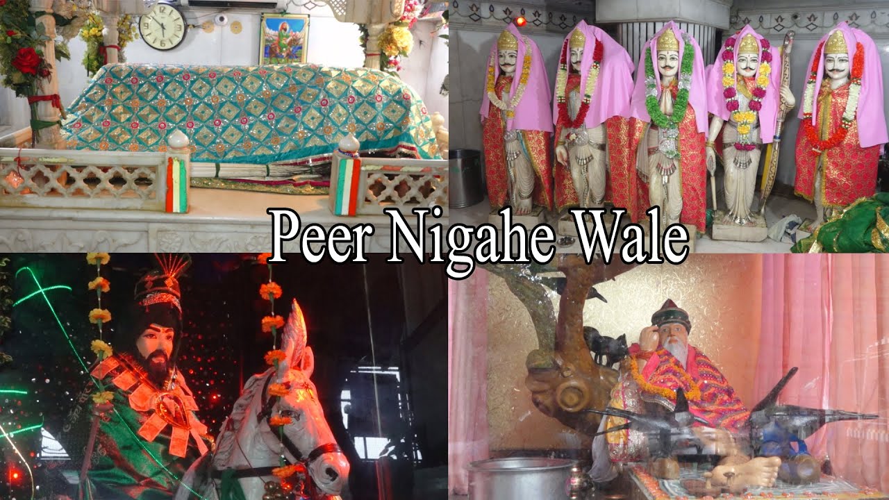 Peer Nigahe Wale De Kar lo Darshan || Lehar Punjab Di || - YouTube