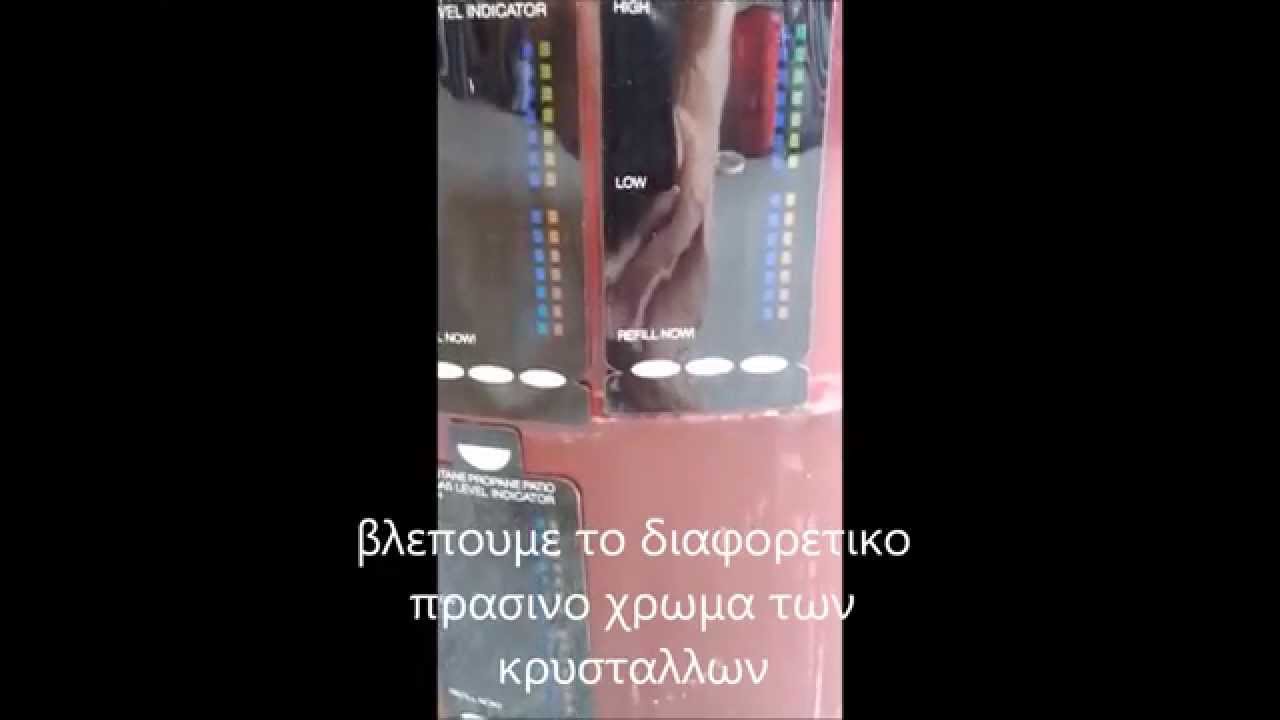 δεικτης σταθμης φιαλων - YouTube