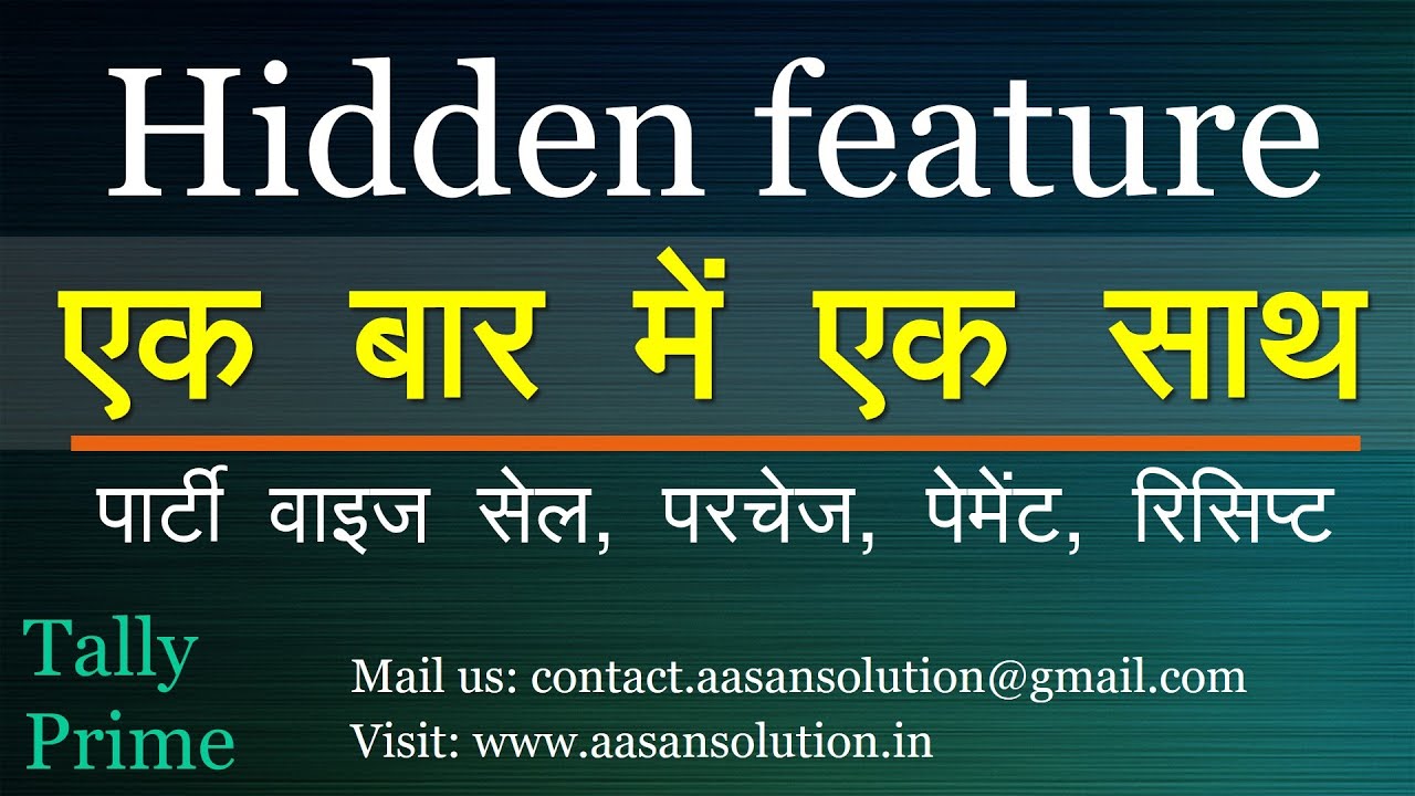 Tally Prime Hidden Feature that makes your work smart and easy Super ...
