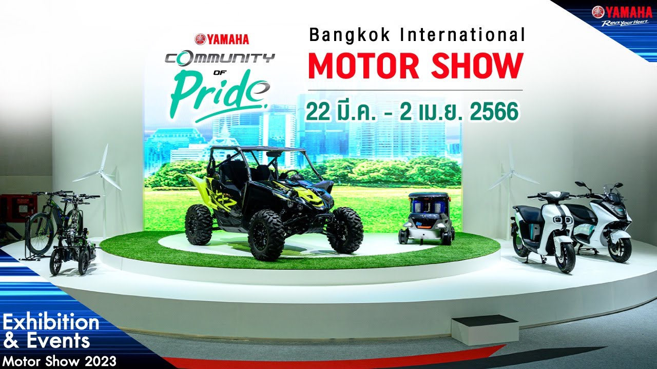 ไฮไลต์บรรยากาศงาน Motor Show 2023 บูธ Yamaha เปิดตัวรถรุ่นใหม่และ ...