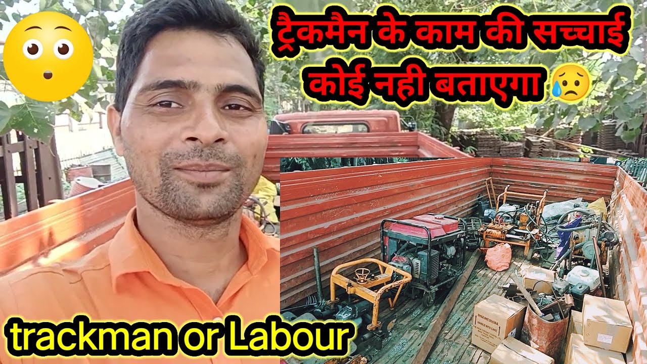 trackman work in Indian railways | track maintainer works in railway ...