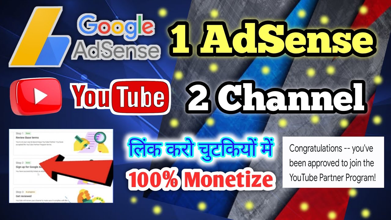 🤩 1 Adsense 2 Youtube Channel | Monetize Guarantee | 1 adsense account ...