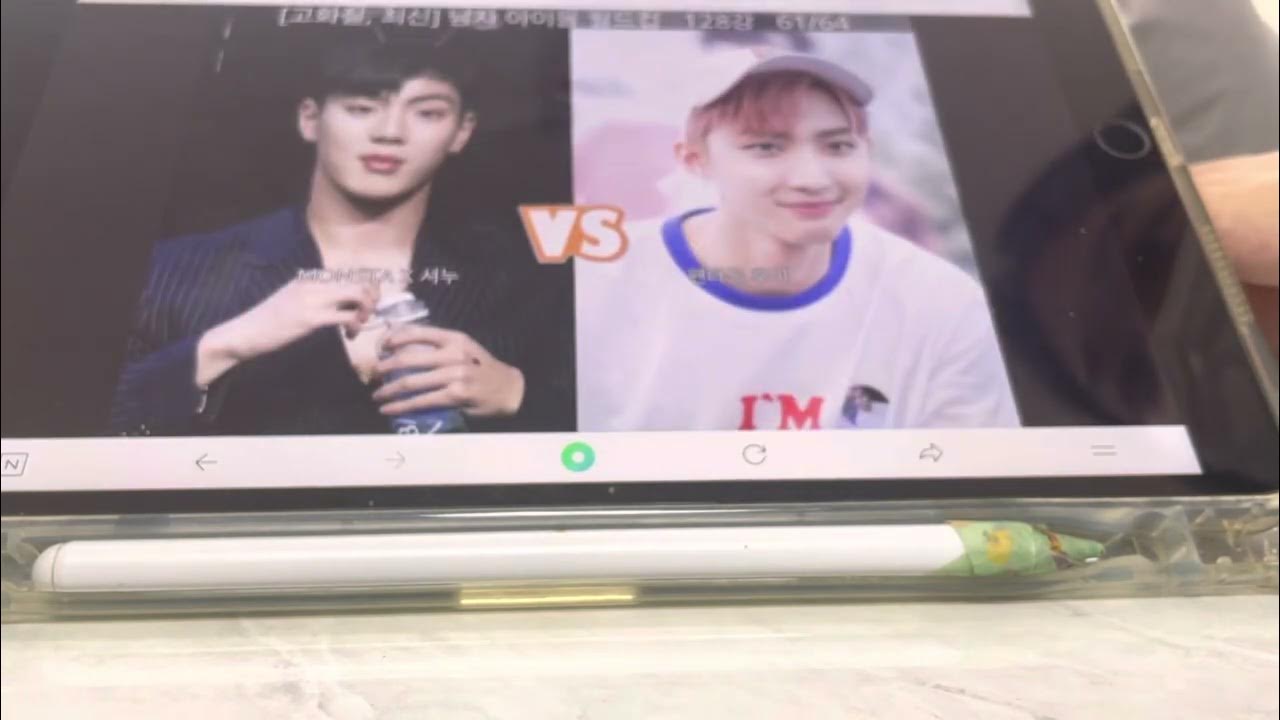 남자아이돌 이상형월드컵 Youtube