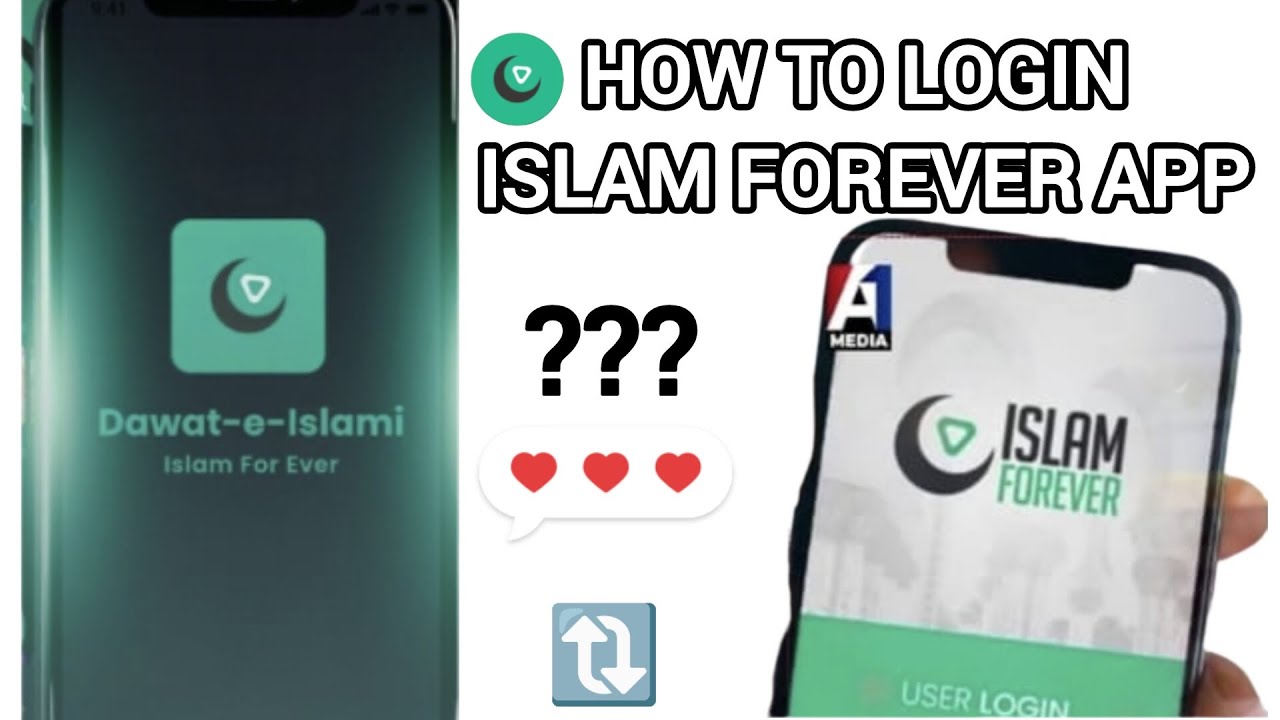 how to login islam forever app???#viralvideo - YouTube