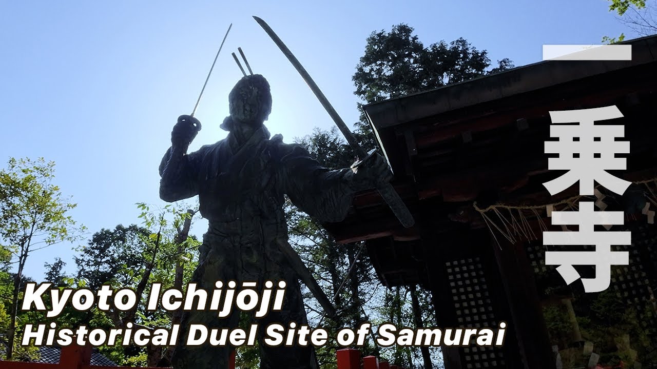 [CC:EN] Ichijōji @ Kyoto: Where Samurai Legend Miyamoto Musashi Fought ...