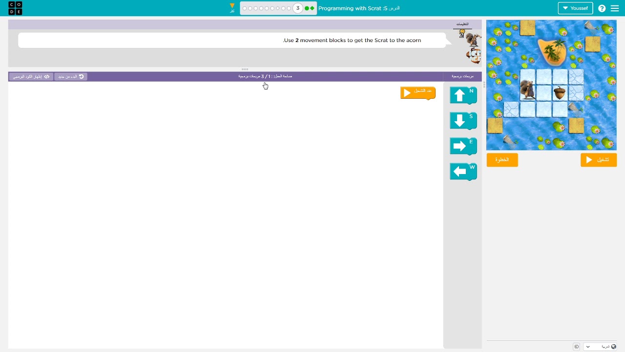 26 - Course A - Lesson 5 - 03 - YouTube