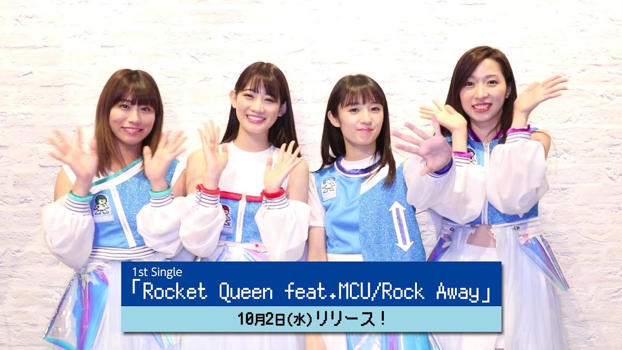 TEAM SHACHI／シングル「Rocket Queen feat.MCU/Rock Away」コメント動画 - YouTube