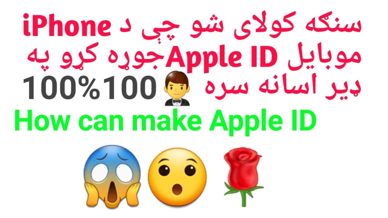 Apple ID How Can Make Apple ID For IPhone YouTube apple-id-how-can-make-apple-id-for-iphone-youtube