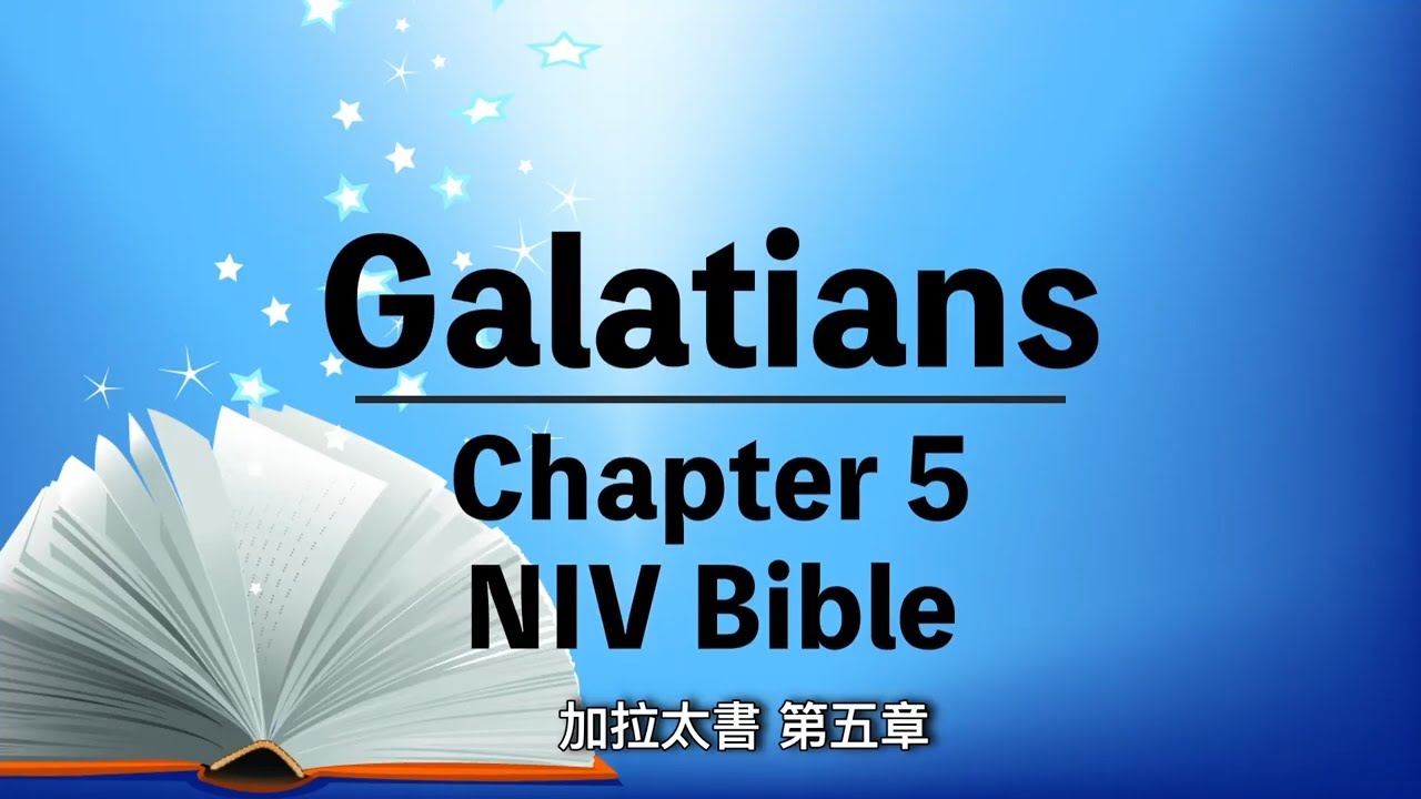 Galatians chapter 5《加拉太書 第五章》NIV Audio Bible | New Testament | 中英對照 ...