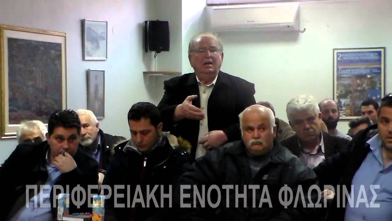 ΣΥΝΑΝΤΗΣΗ ΜΕ ΠΡΟΕΔΡΟΥΣ ΚΟΙΝΟΤΗΤΩΝ (24-02-2015) - ΣΥΖΗΤΗΣΗ (Μέρος Δ ...
