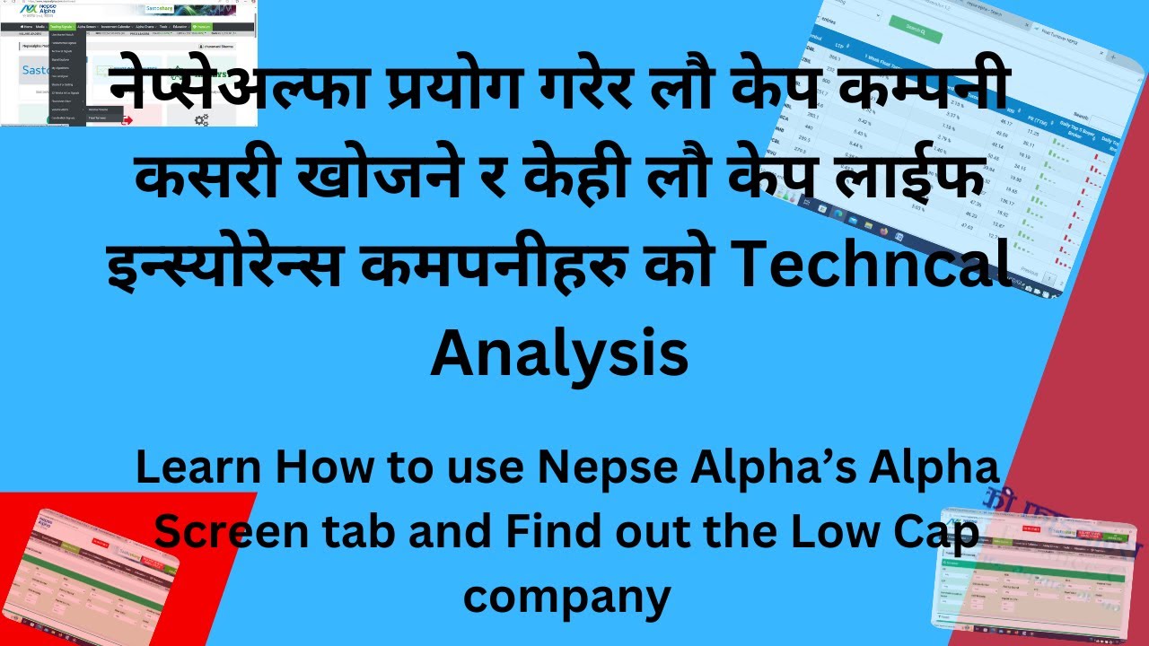 How to find out low supply company in Nepalshare Market|Technical ...