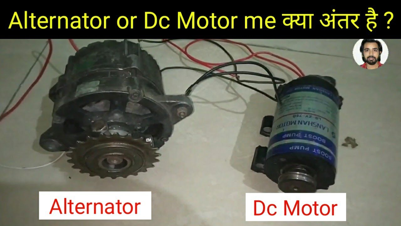 Dc Dynamo Vs Dc Motor 🔥🔥 - YouTube
