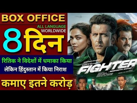 Fighter Box office collection Hrithik Roshan Deepika P Fighter 8nd Day ...