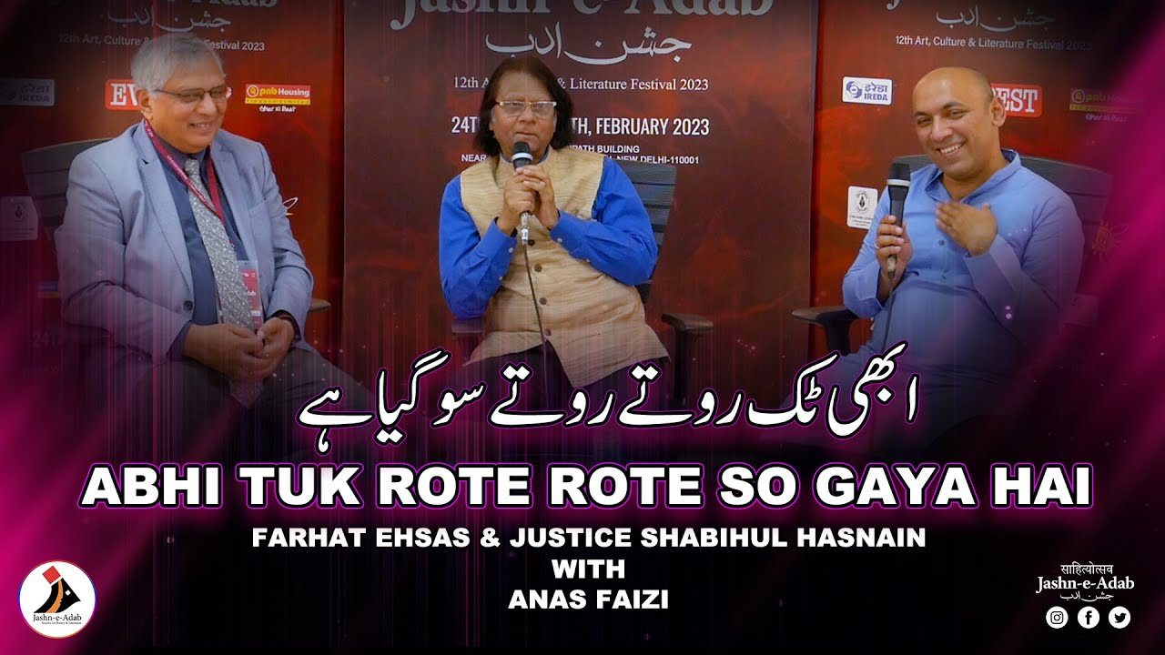 Abhi Tuk Rote Rote So Gaya Hai | Farhat Ehsas & Shabihul Hasnain ...