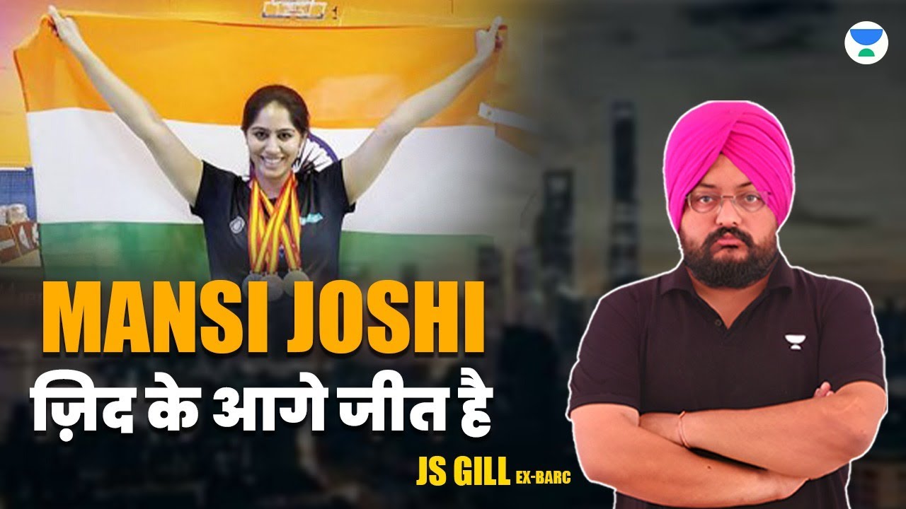 MANSI JOSHI Zid ke aage hai Jeet | JS Gill (Ex- BARC) - YouTube