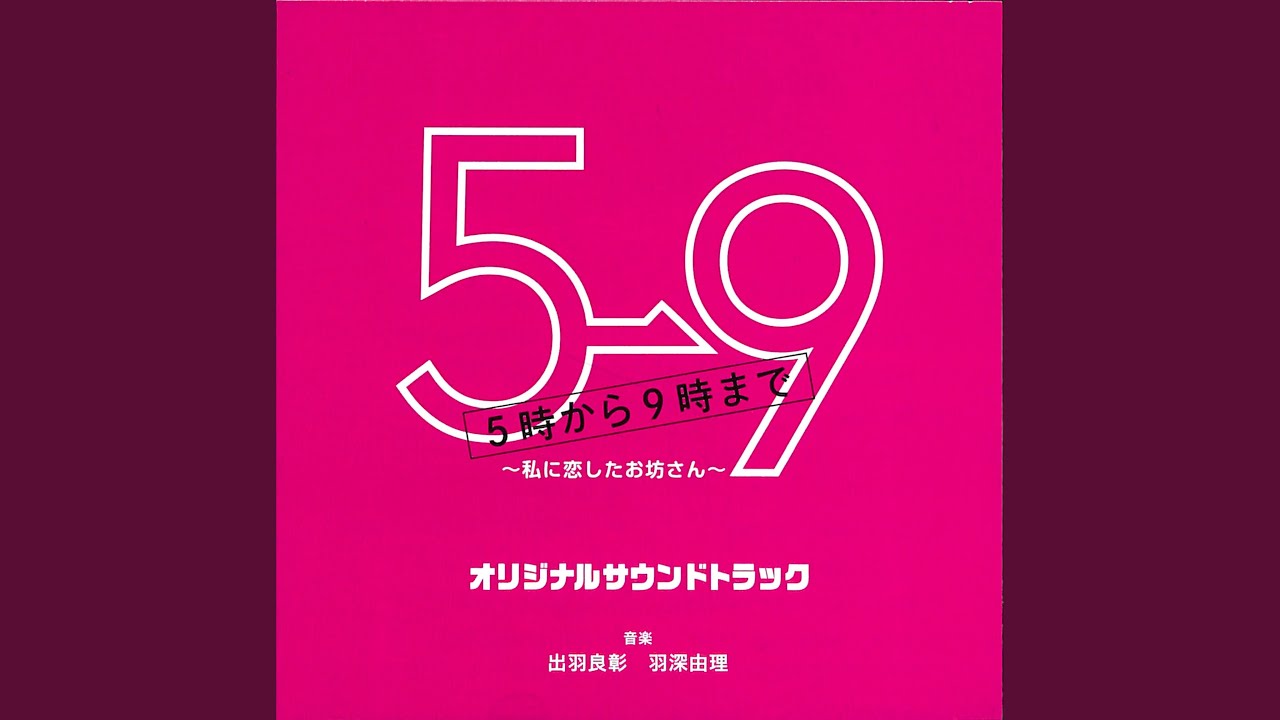 5→9 - YouTube
