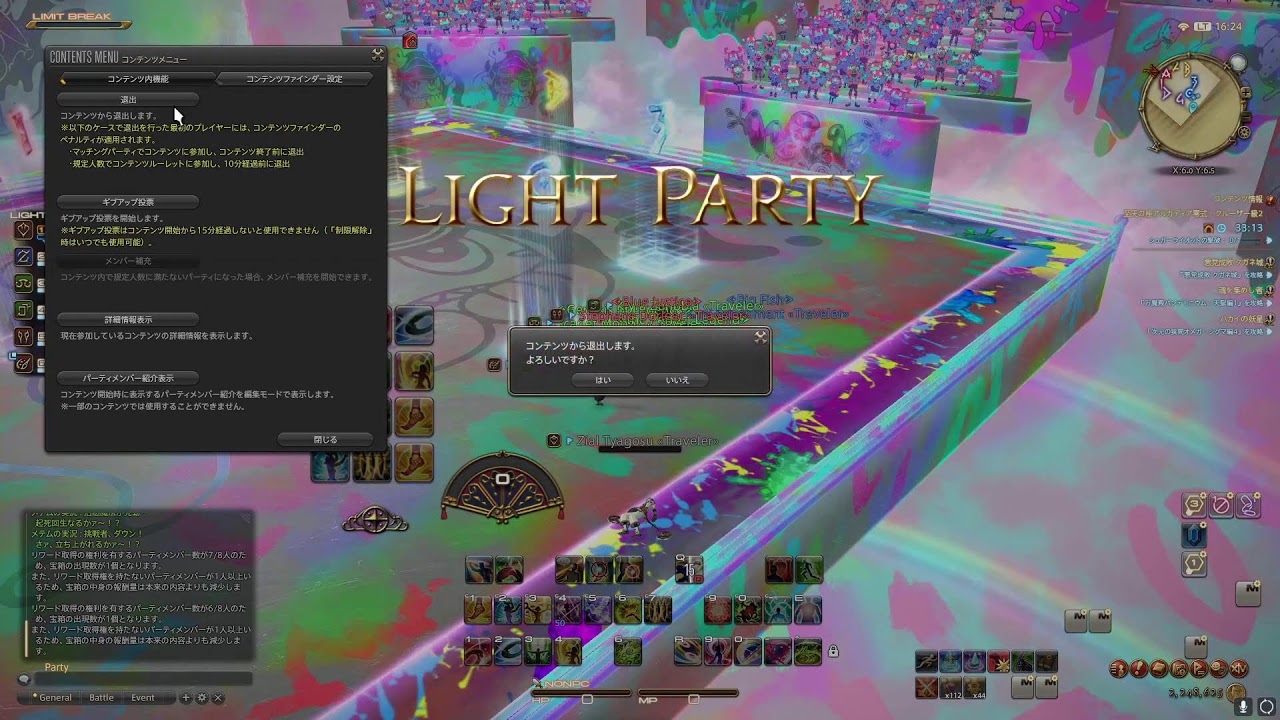 自分の配信 - YouTube