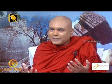TNL Tv - Nana Pahana Program 2018.11.16 (Ven Polpithimukalane Pannasiri ...