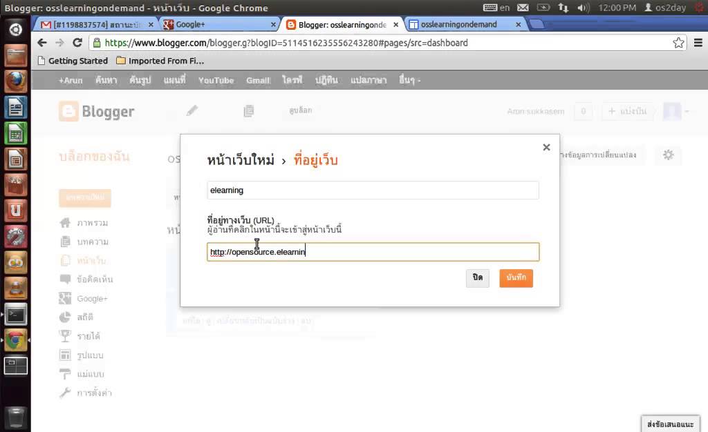 11-GoogleApp-add-link-page-to-blogger - YouTube