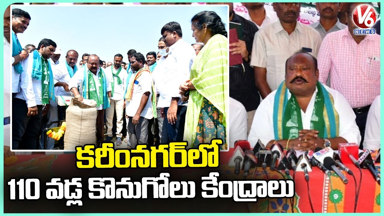 Minister Gangula Kamalakar Opens 110 IKP Centers In Karimnagar Dist ...