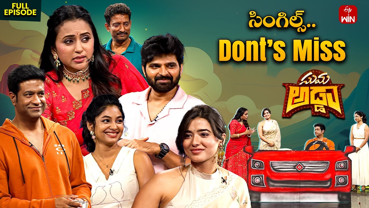 Suma Adda |Game Show | "#Single " Movie Team-Sree Vishnu,Ketika Sharma ...