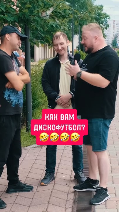 Поиграли бы?😂😂 #позитив #архипедия #архангельск #arkhangelsk - YouTube