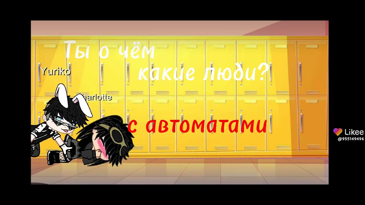 5 июня 2023 г. - YouTube