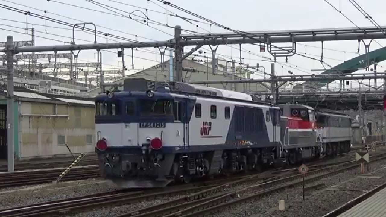 【JR貨】単8253レ EF64-1015+DE10-1729 大宮車両所出場配給 大宮発車 - YouTube