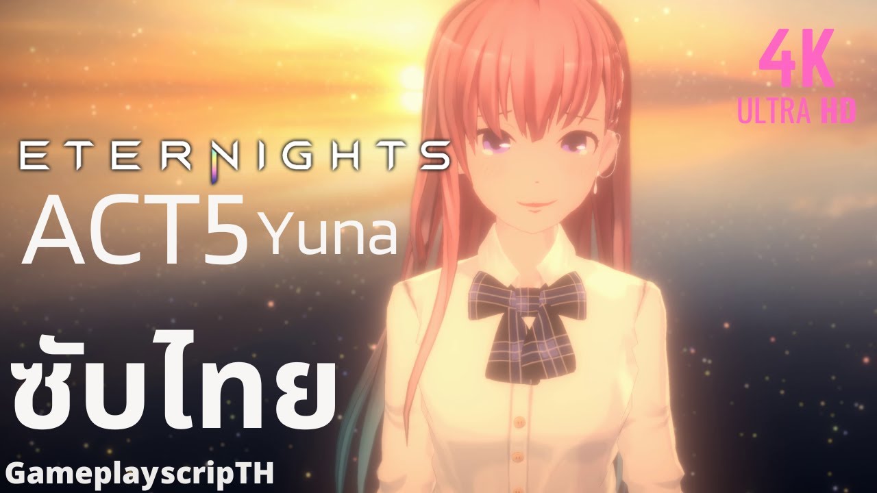 Eternight Act5 Yuna ซับไทย 4K - YouTube