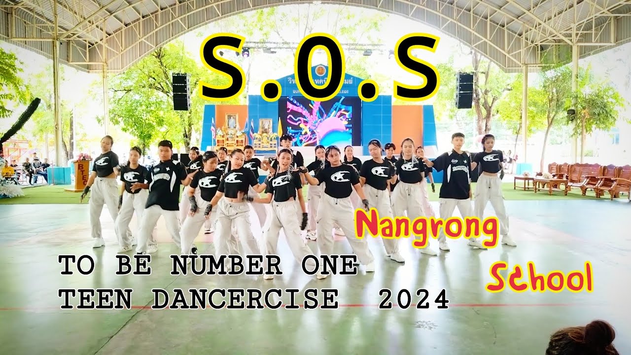 S.O.S TO BE NUMBER ONE โรงเรียนนางรอง ประกวด TO BE NUMBER ONE TEEN ...
