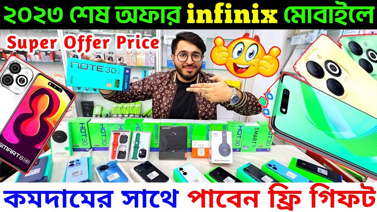 infinix mobile phone price in bangladesh🔰infinix phone price in ...