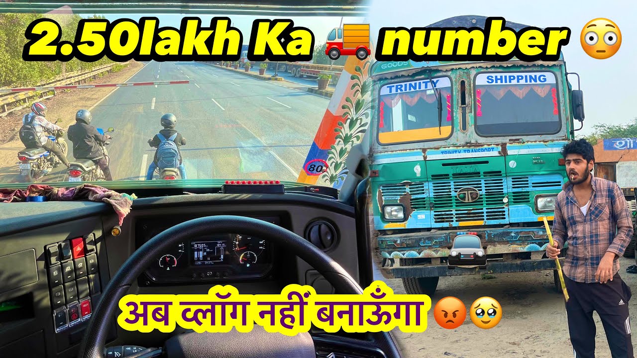 2.50 lakh ka 🚚 number 😳|| अब ब्लॉग नहीं बनाऊँगा 😡🥲 || Robin truck vlog ...