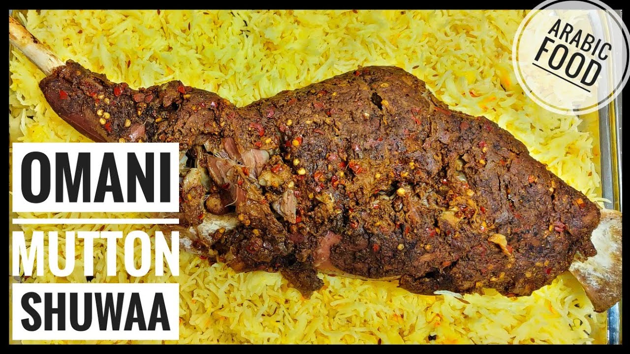 Mutton Shuwaa | Omani Shuwaa | Mutton Leg Roast | Slow Roasted Mutton ...