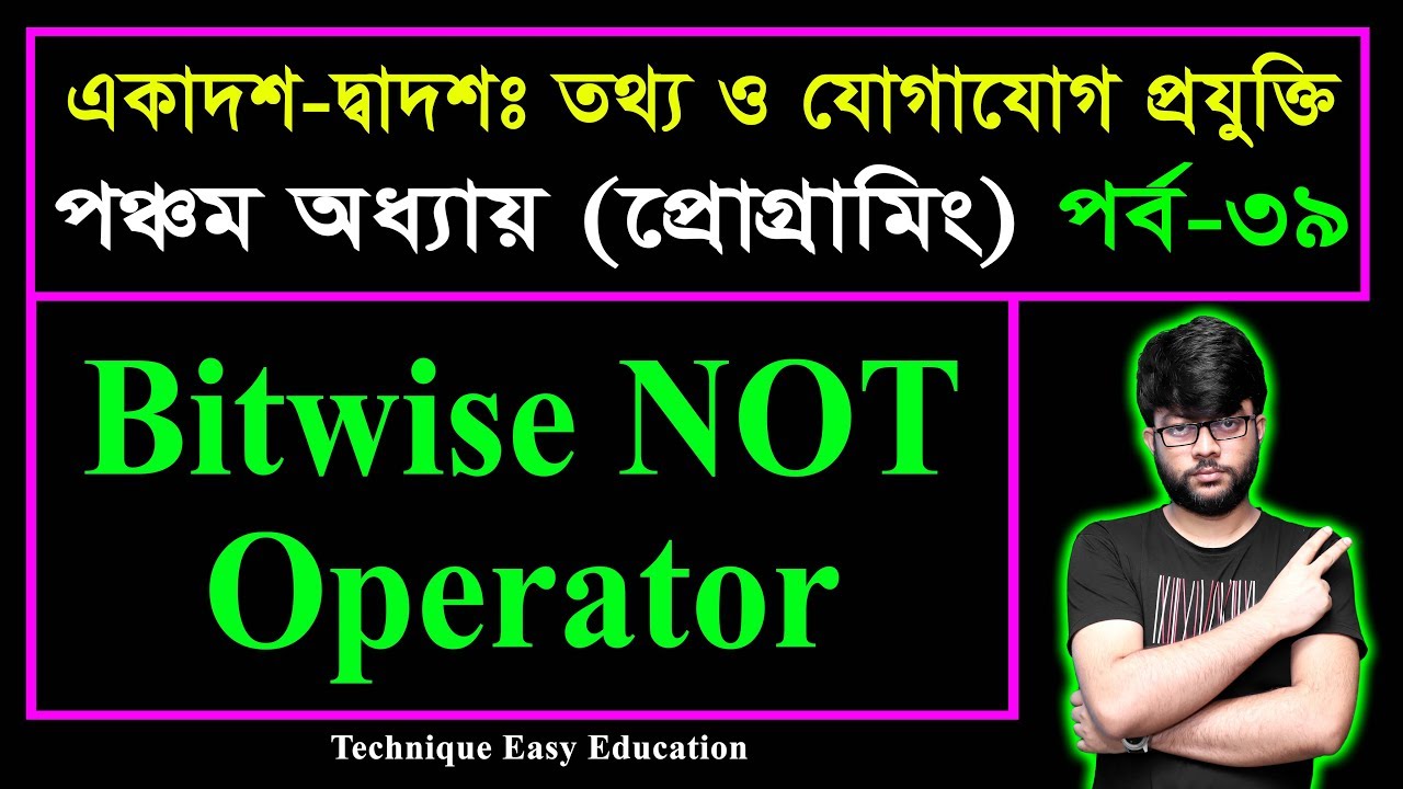 Bitwise NOT Operator ICT Chapter 5 Part 39 bitwise-not-operator-ict-chapter-5-part-39