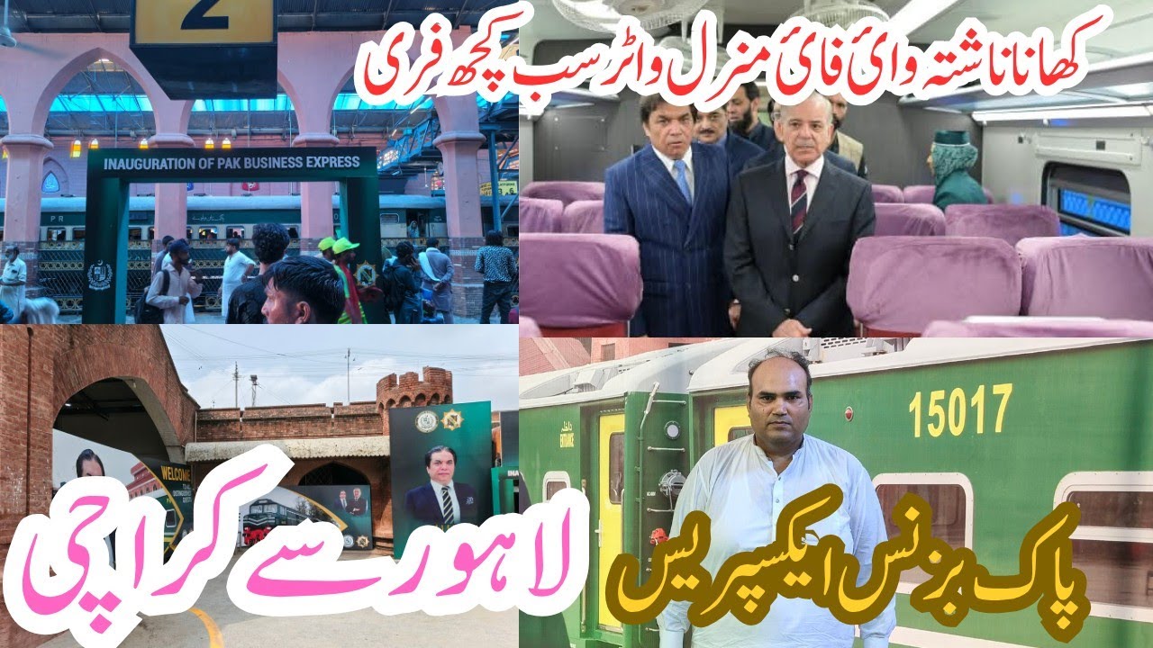 Pak Business Express New Inaugural At Lahore Railway Station | Pak ...