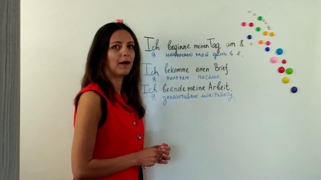 Глаголы в немецком, beginnen mit - YouTube